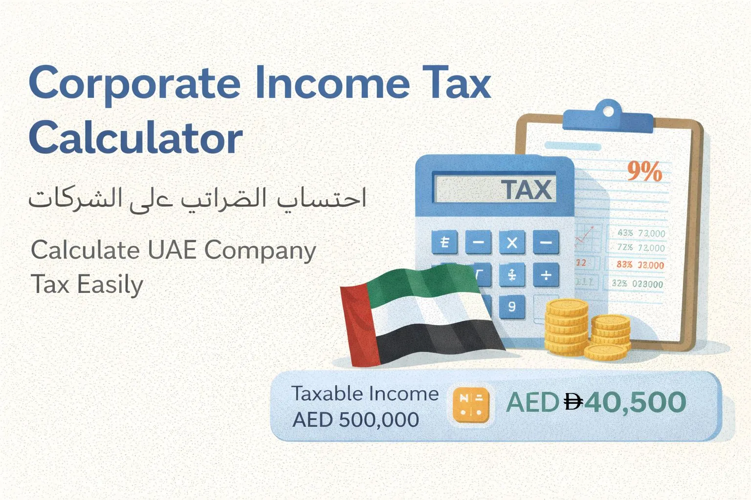 Corporate Income Tax Calculator UAE 2025 – Accurate & Easy